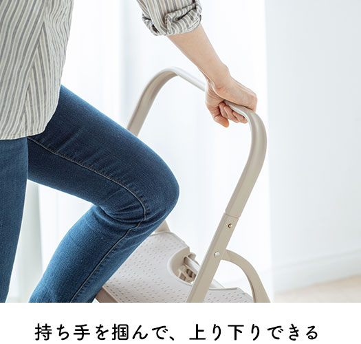 踏み台(折りたたみ・脚立・3段・ステップ台・ホワイト) YK-KYA3WH【イス王国】